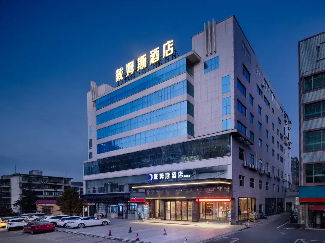 Daems  Hotel - Yiyang