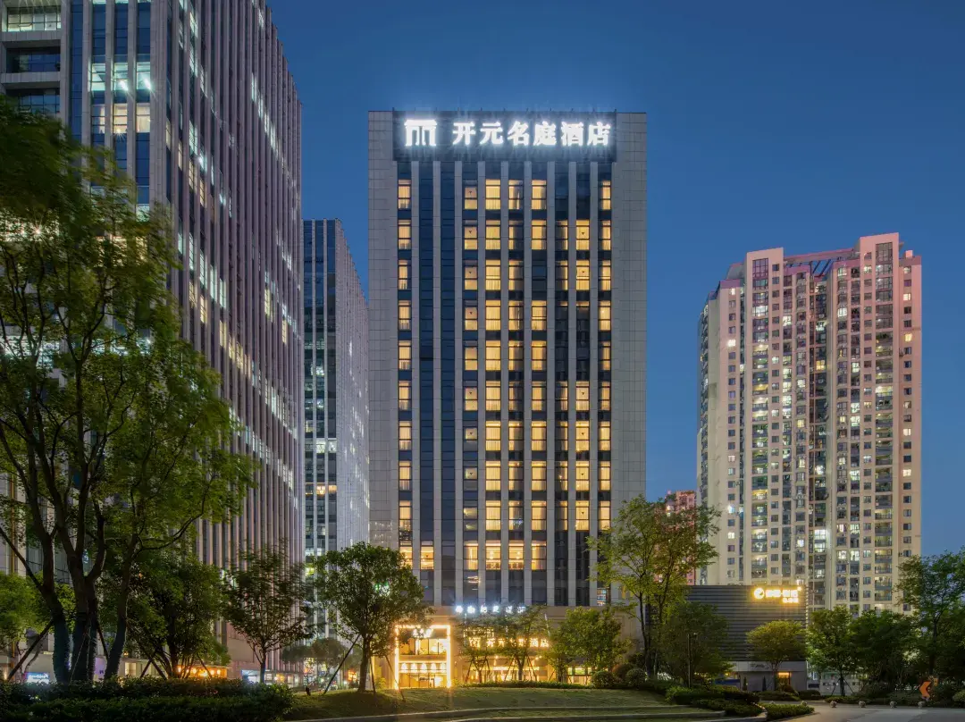 Maison New Century Hotel - Hangzhou