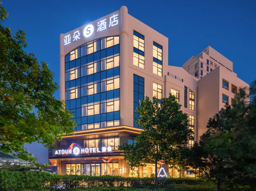 Atour S Hotel, Hisense Plaza, Qingdao Olympic Sailing Center - Qingdao