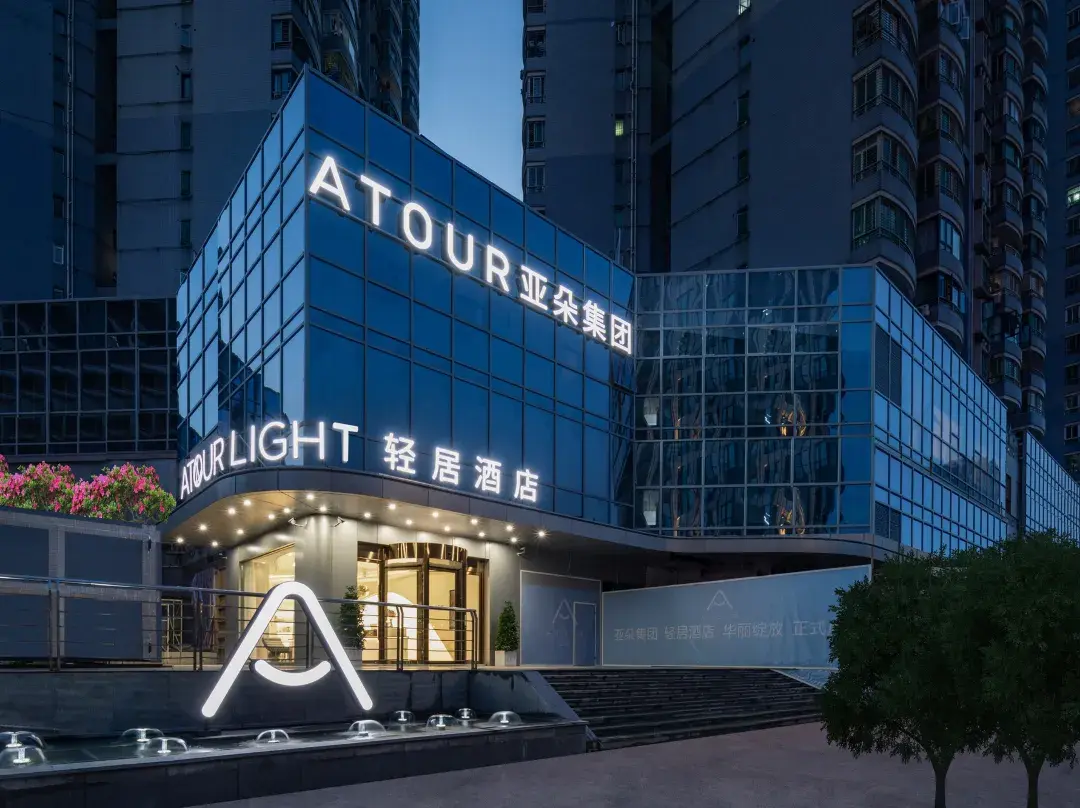 Atour Light Hotel Shenzhen Nanshan Nanyouxi Subway Station - Hong Kong