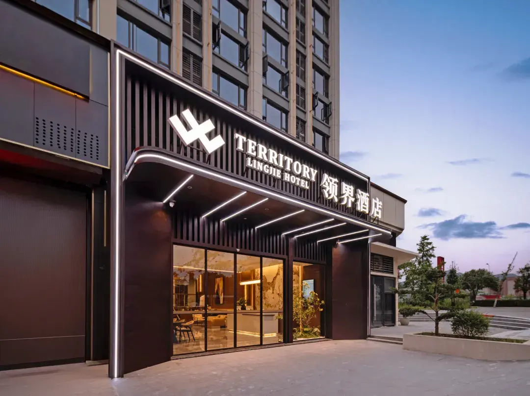 Territory Hotel - Chongqing