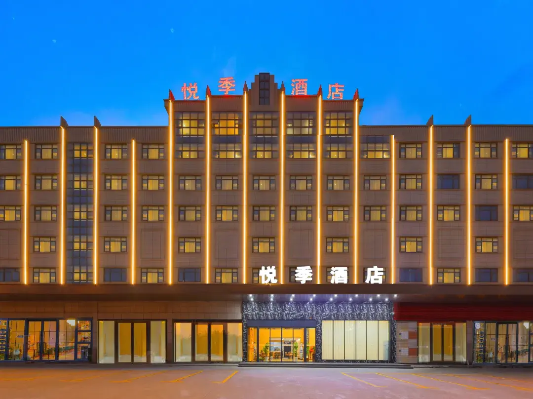 Yueji Hotel - Shangrao