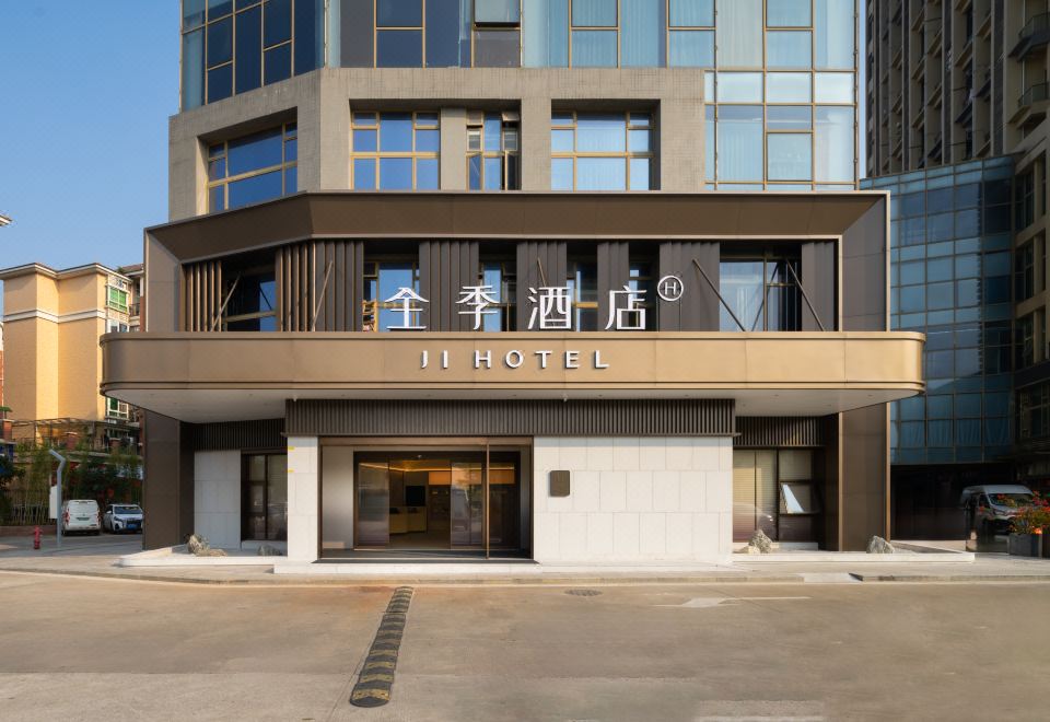 Ji Hotel (Guangzhou South Railway Station Xiongfeng City)(全季酒店（广州南站雄峰城店 ...