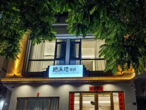 Xixi Riverside Roost) - Chaozhou