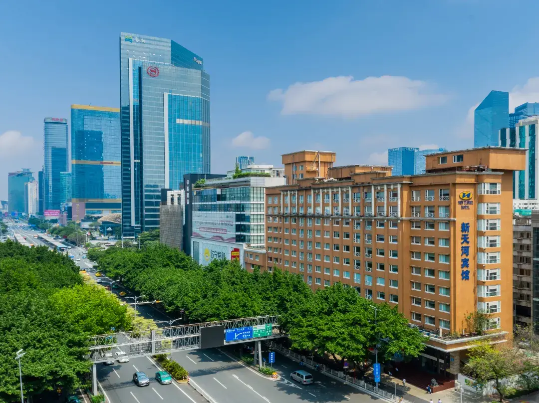 Ausotel New Tianhe Guangzhou - Guangzhou
