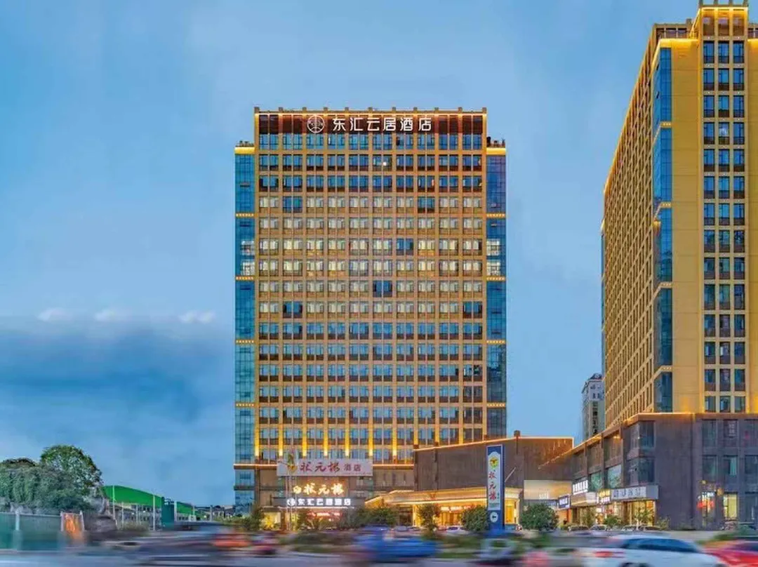 Donghui Yunju Hotel - Yichang