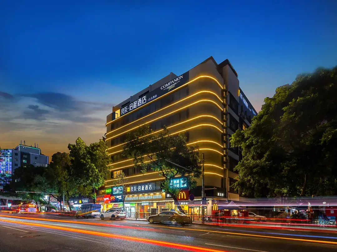 Liangyou Qicheng Hotel - 廣州市