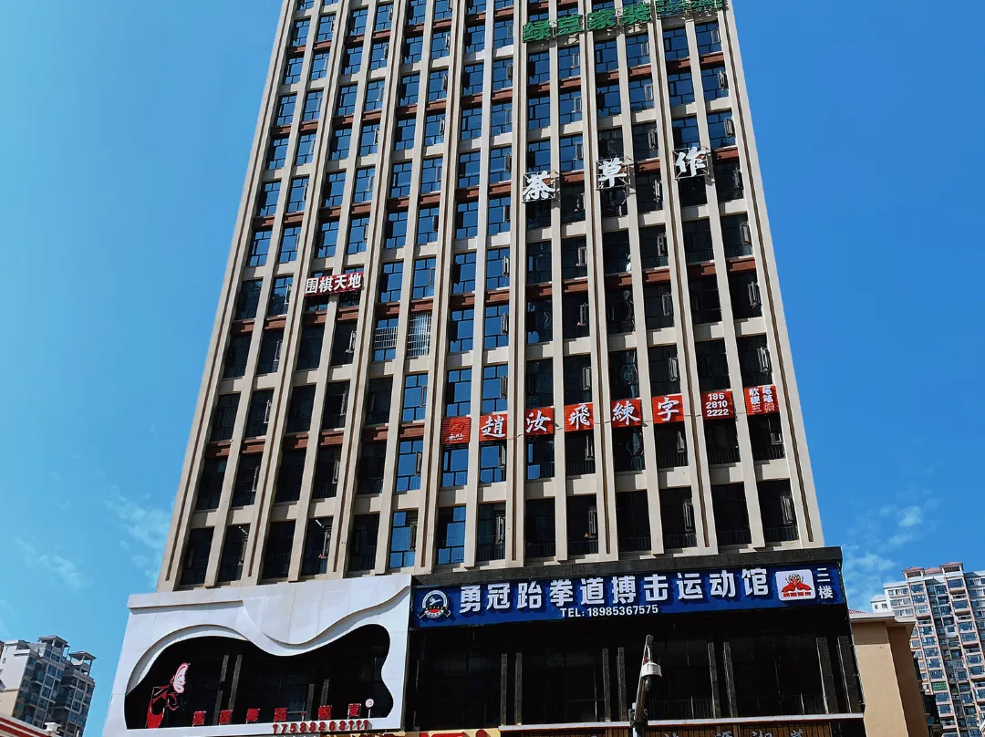 Meihao Ezzi Hotel - Bijie