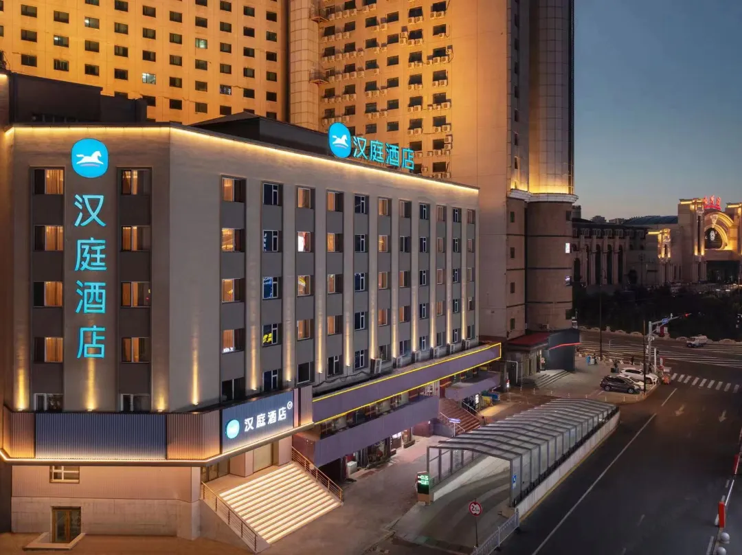 Hanting Hotel - Harbin