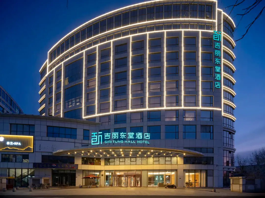 Giritung  Hall  Hotel - Tianjin