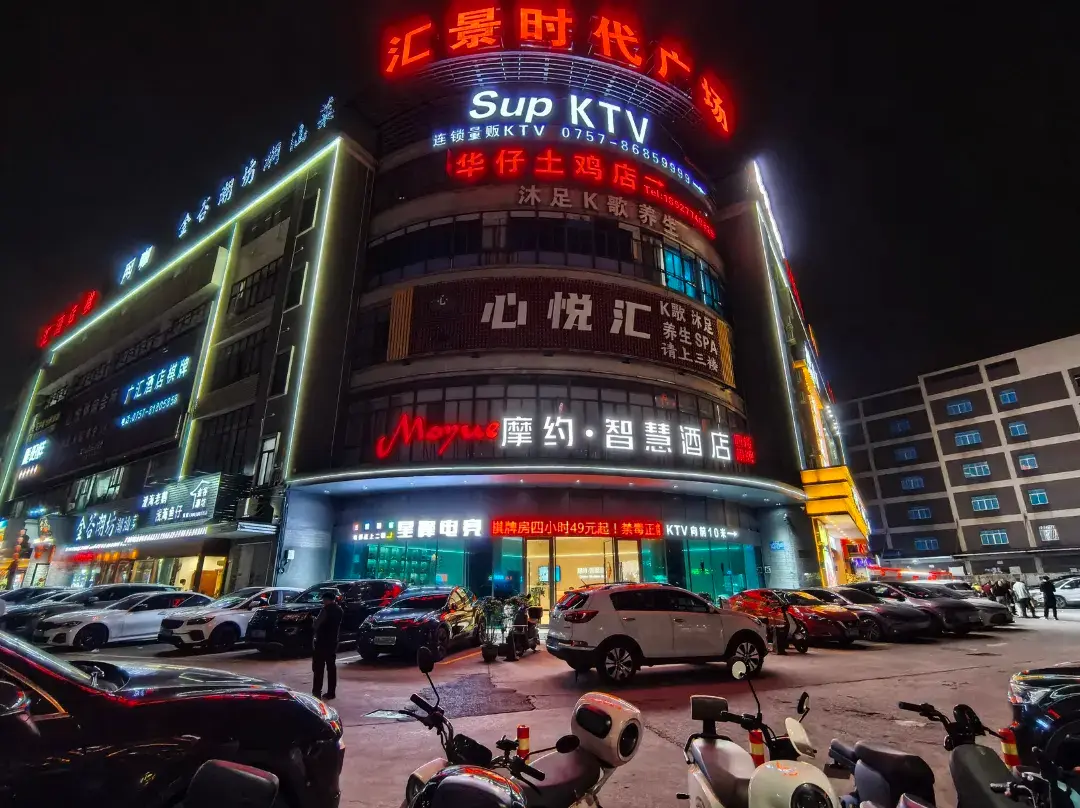 Guanghui Hotel - Foshan