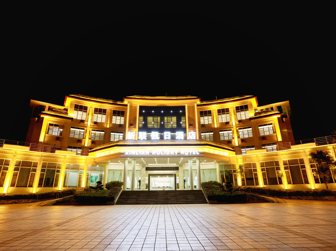 Hotel  De  Vacances  Xinlian - Cantón