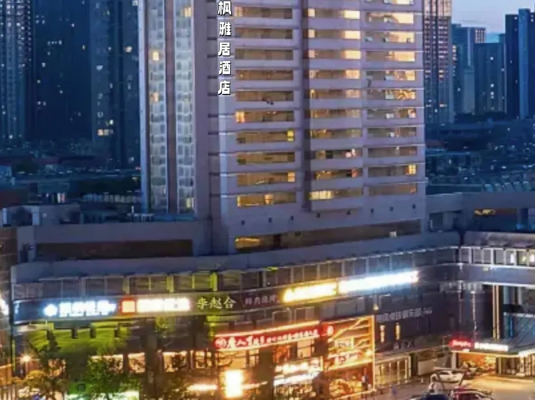 Xufeng Light Residence Hotel - Xi'an