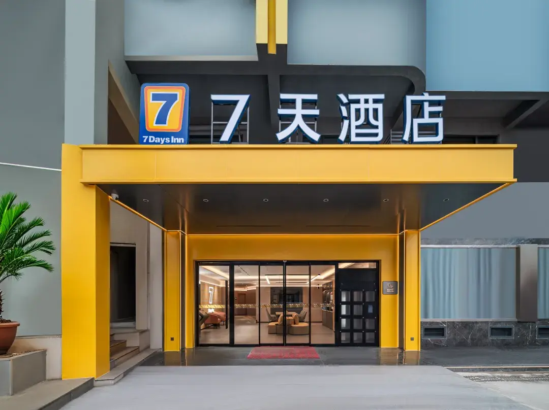 7 Hotel Select - Sanming