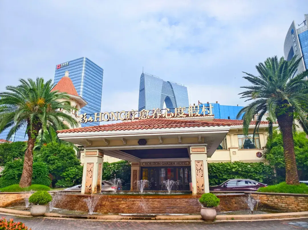Tianyu Garden Hotel - 