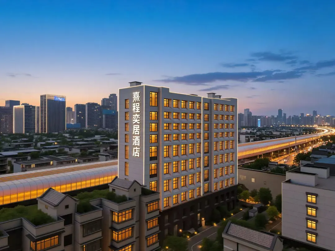 Xicheng Yiju Hotel - Wuhan