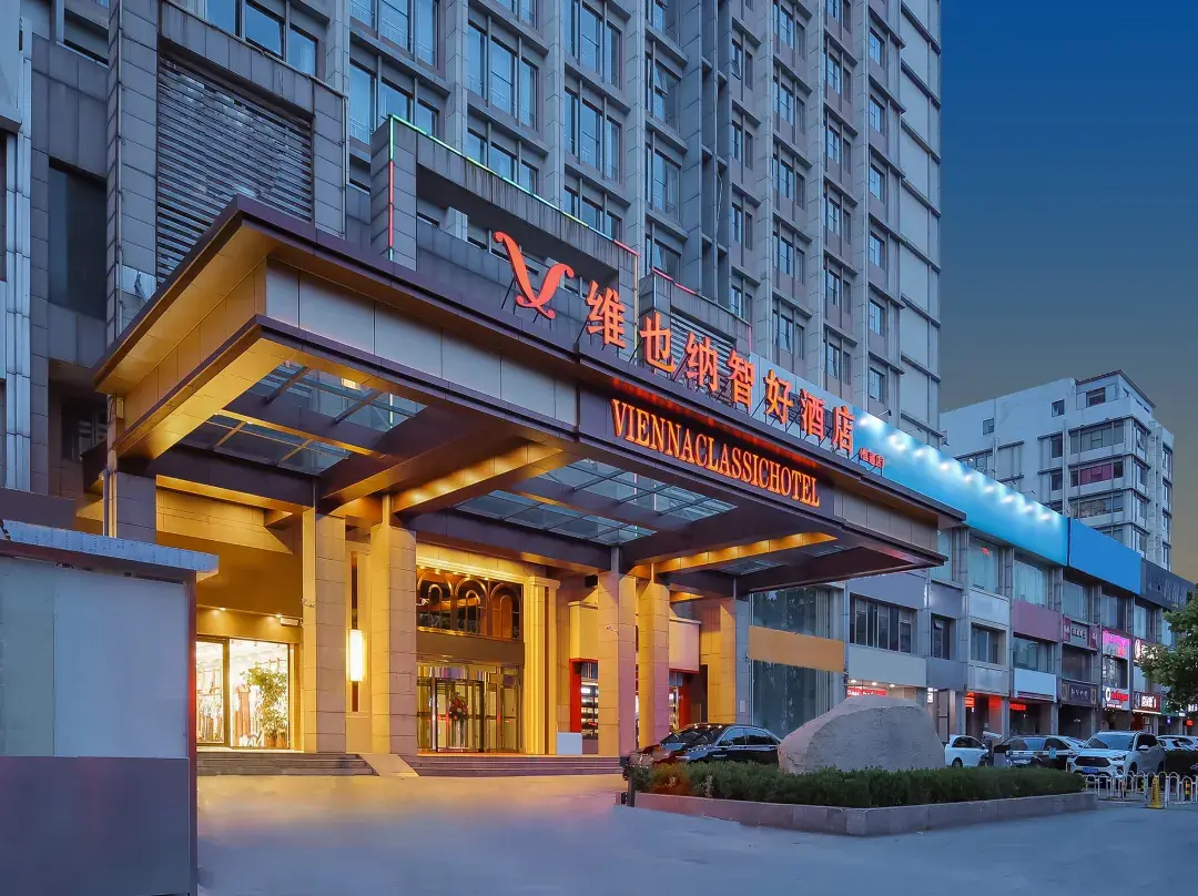 Vienna Classic Hotel - Baoding