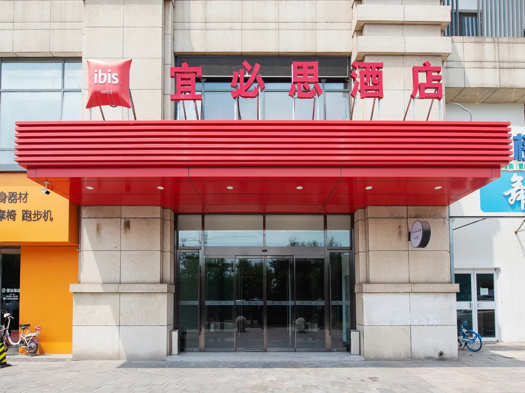 Ibis Hotel - Tangshan