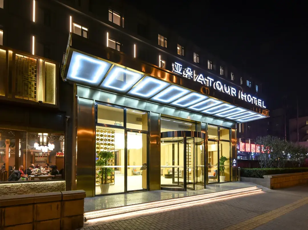 Atour Hotel - Chaoyang