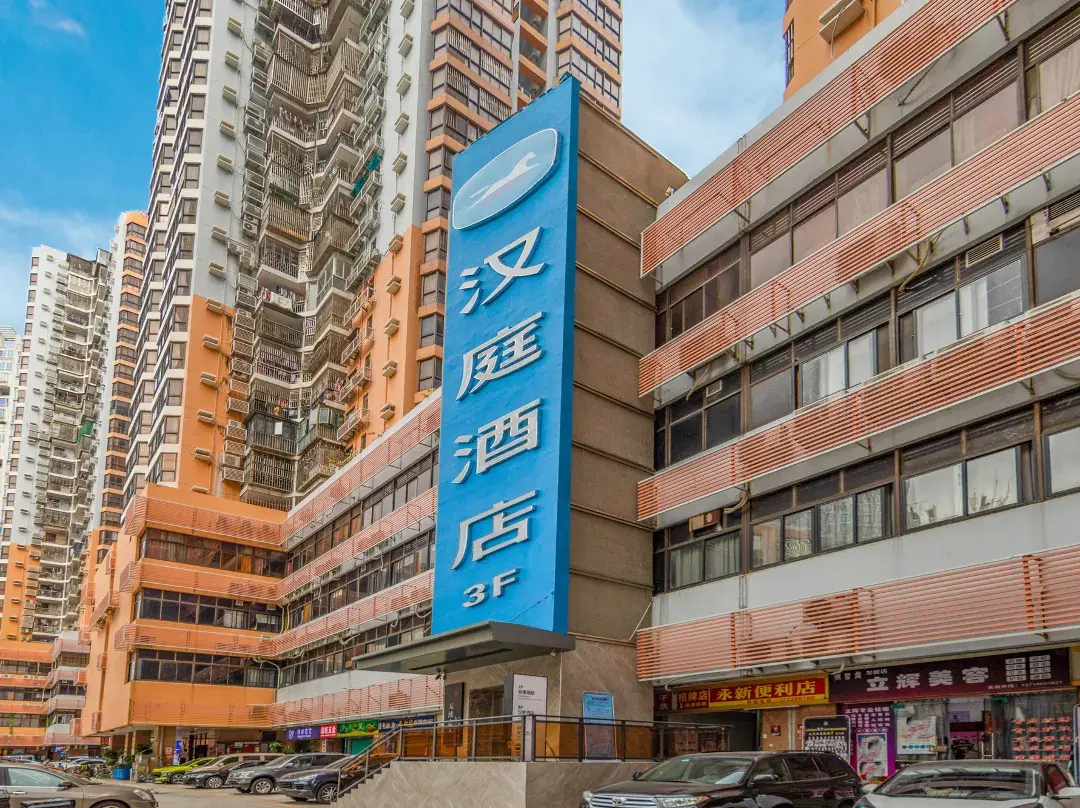 Hanting Hotel - Hong Kong
