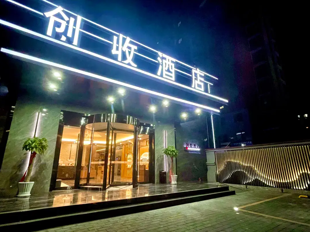 Beijing Income-generating Hotel - Tongzhou