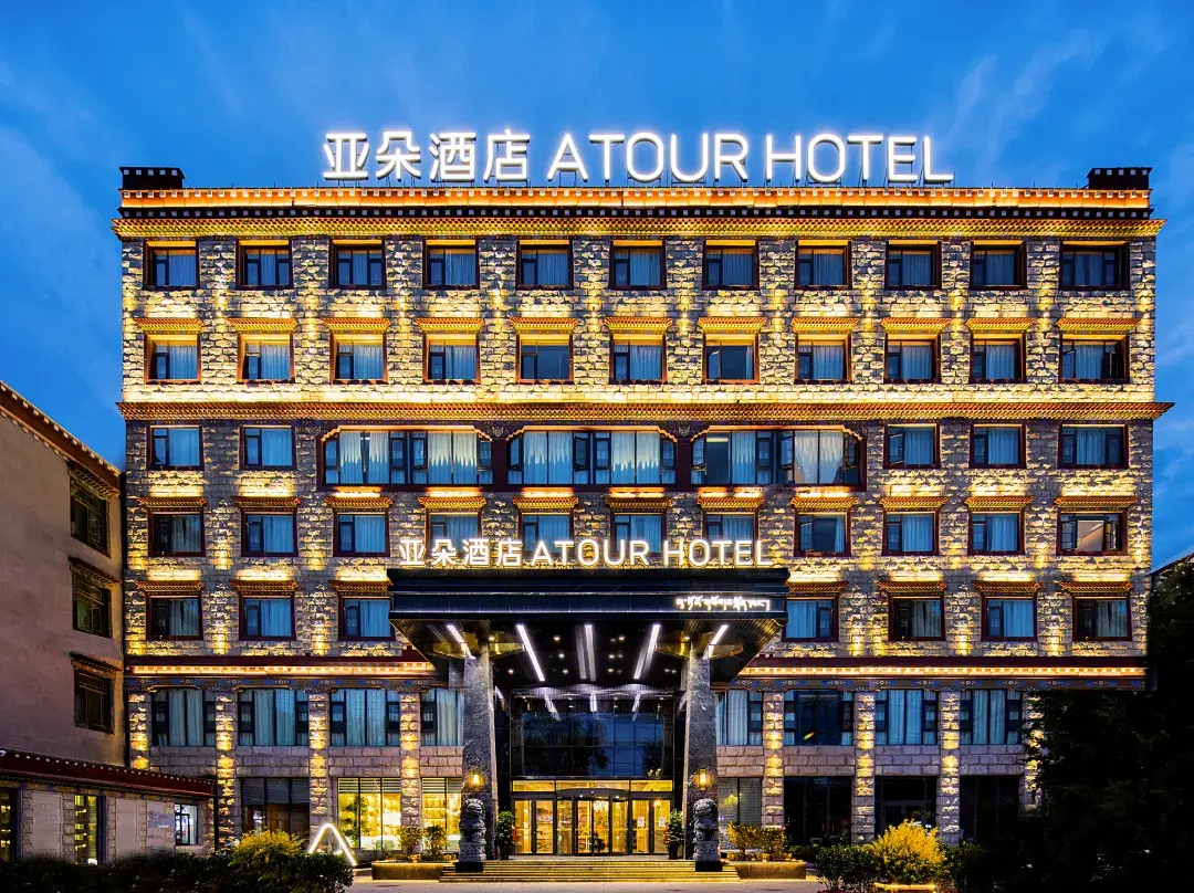 Atour Hotel - Lhasa