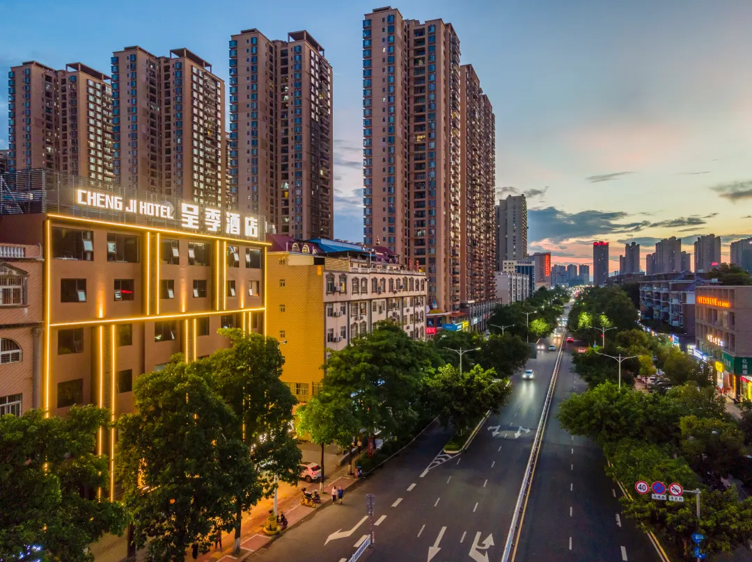 Chengji Hotel - Guigang