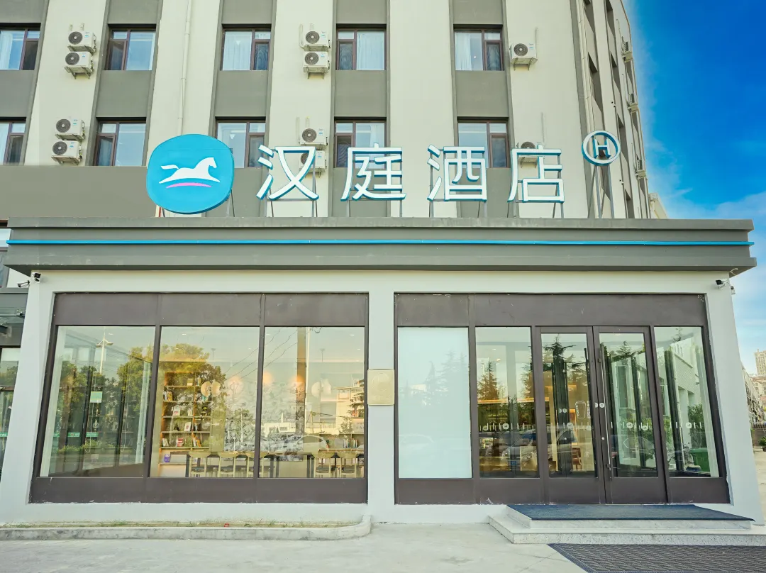 Hanting Hotel - Qingdao