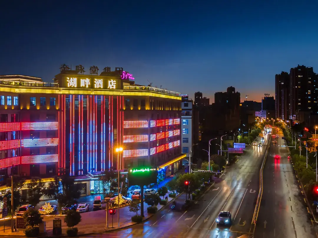 Yuxi Lakeside Hotel - Yuxi