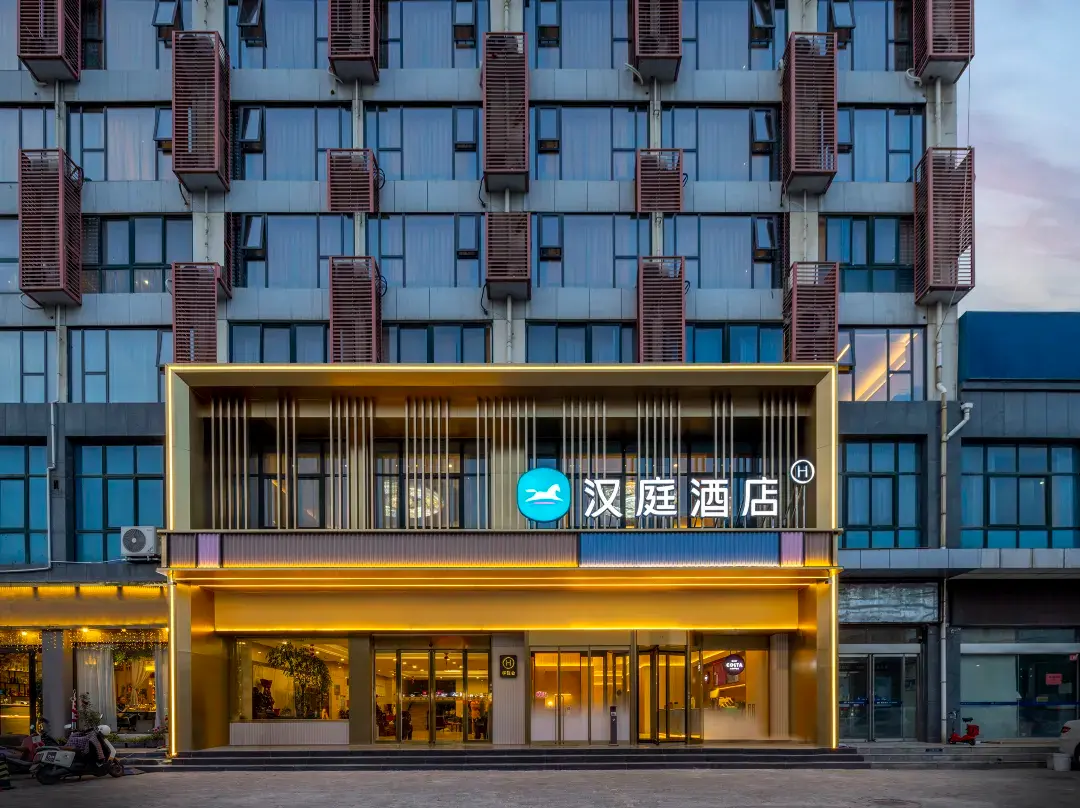 Hanting Hotel - Xuchang
