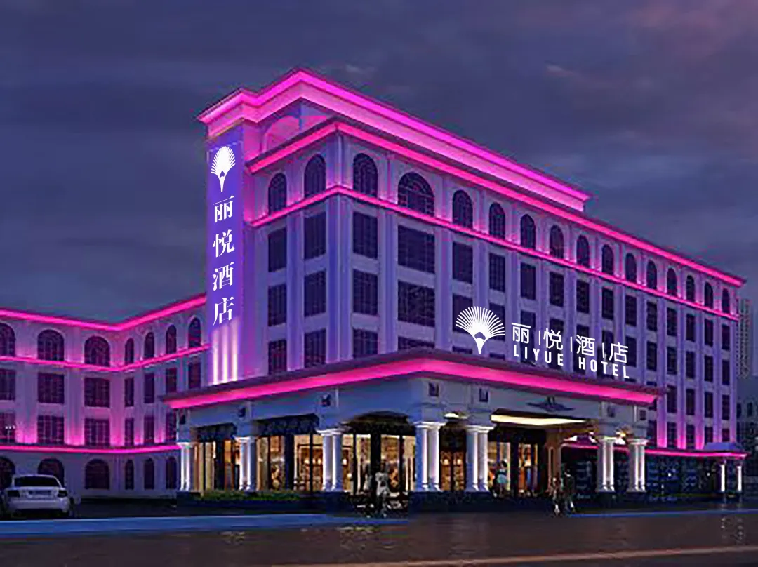 Liyue Hotel - Meizhou