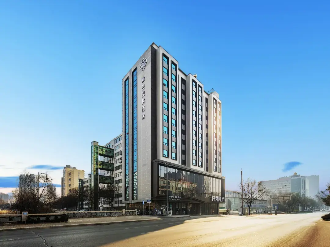 Franklyn Hotel) - Taiyuan