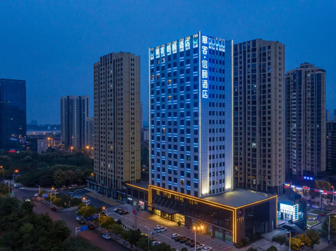 Huake Xinyi Hotel - Zhuzhou