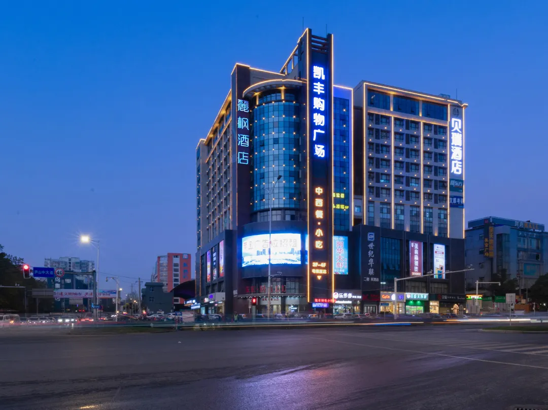 Lavande Hotel - Nanchang
