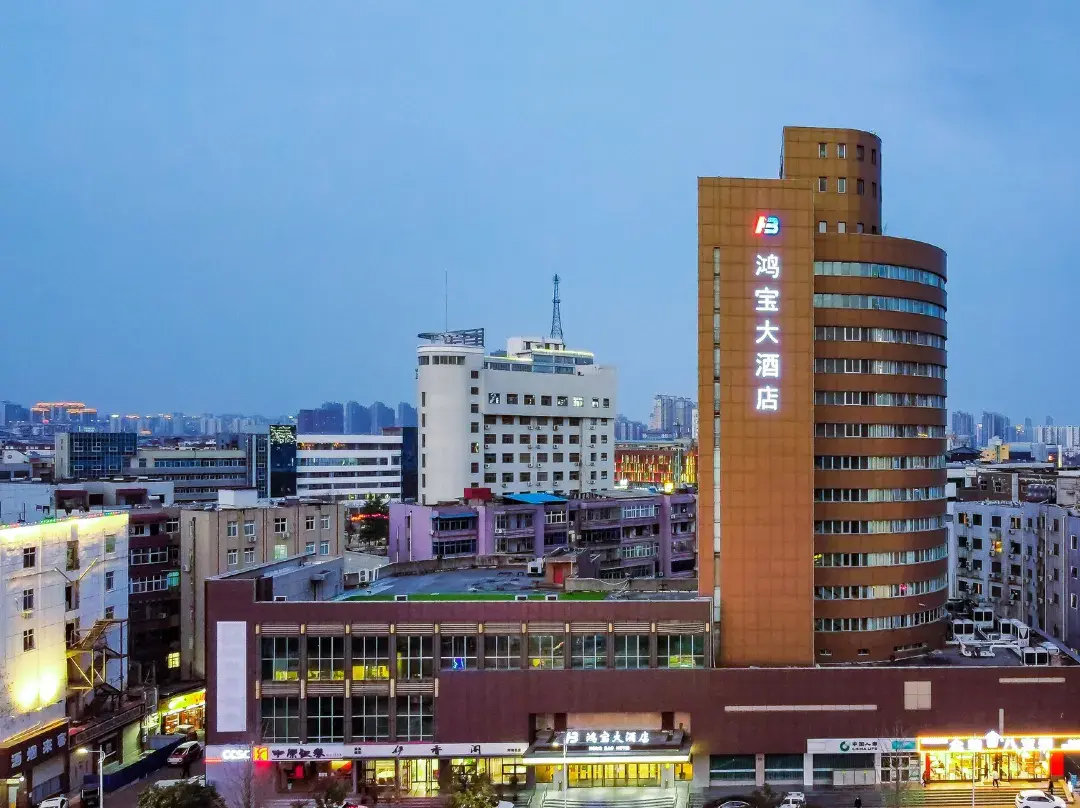 Hongbao Hotel - Xuchang