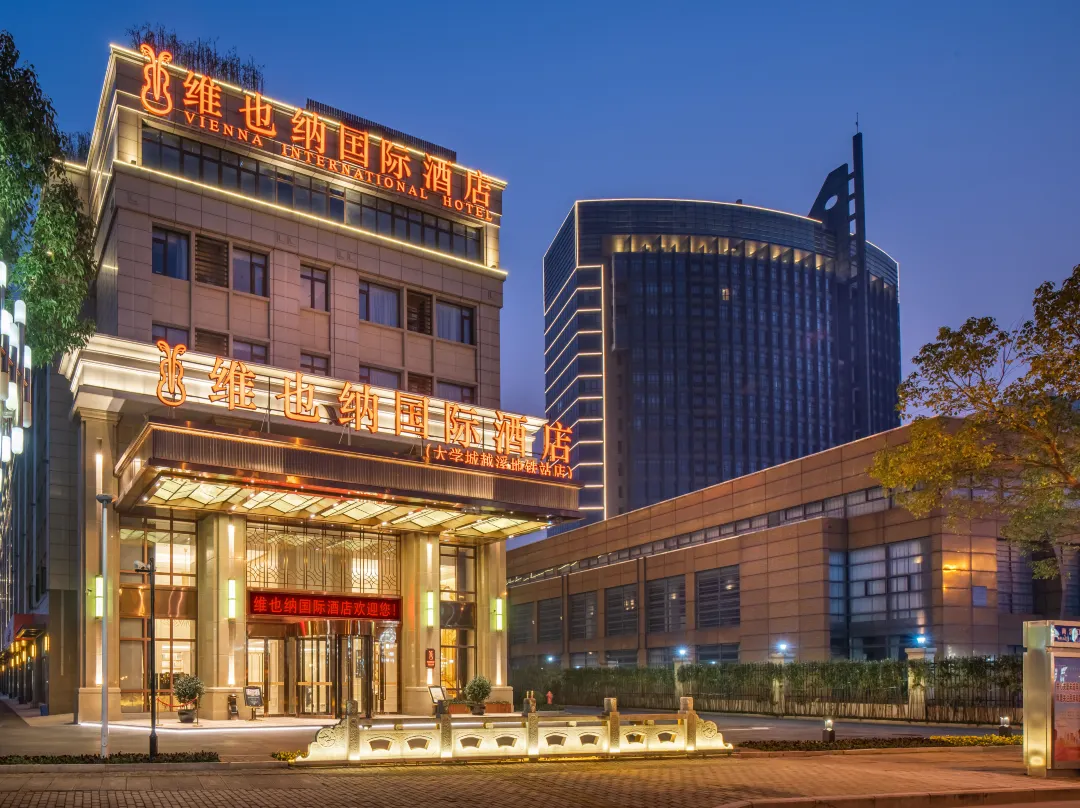 Vienna International Hotel - Suzhou