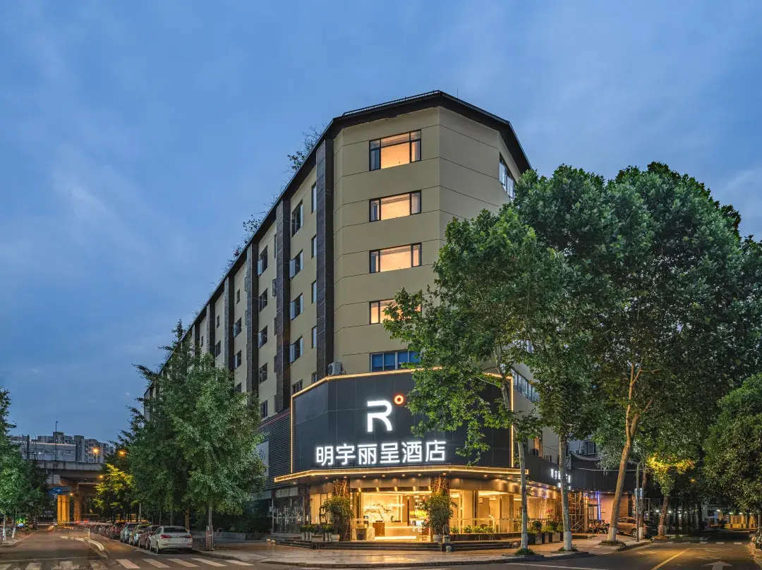 Minyoun Rezen Hotel - Chengdú
