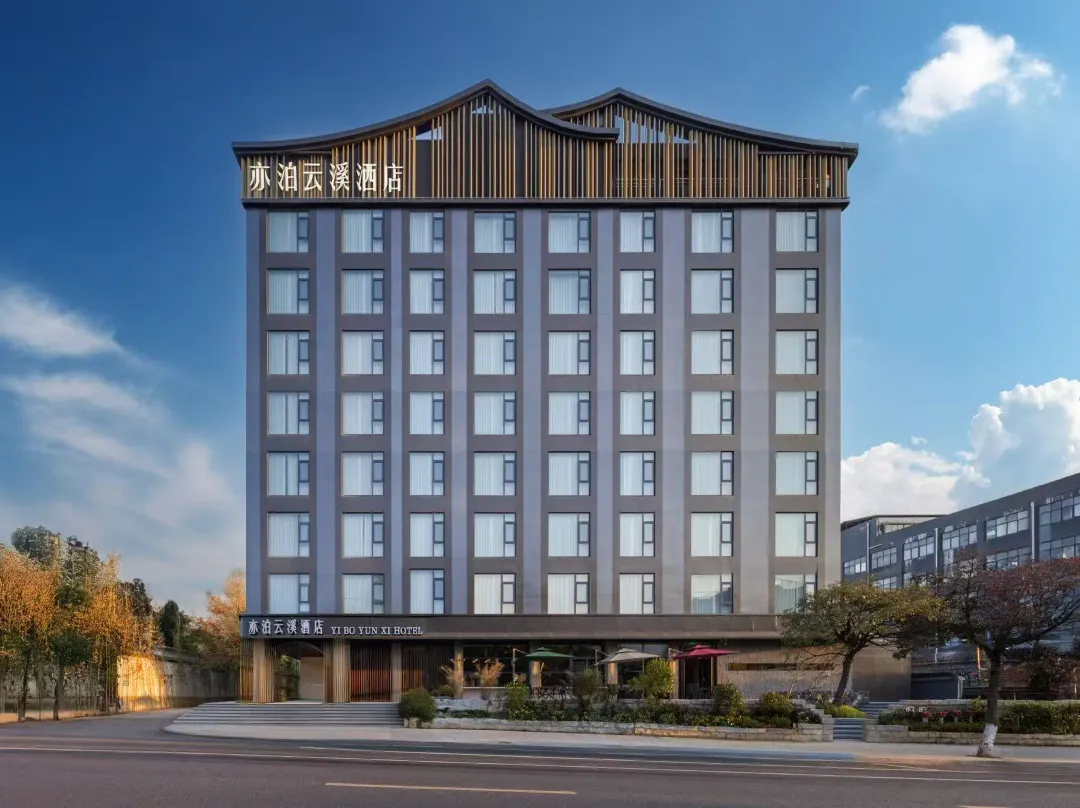 Yibo Yunxi Hotel - Jiujiang