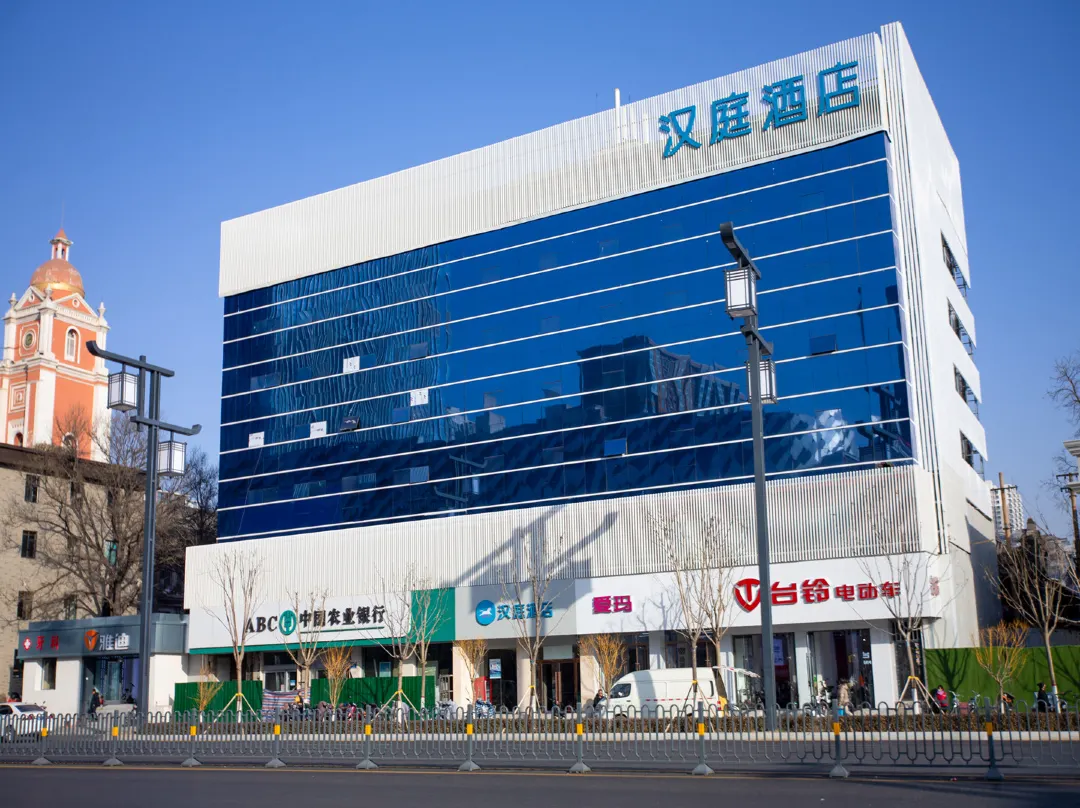 Hanting Hotel - Taiyuan