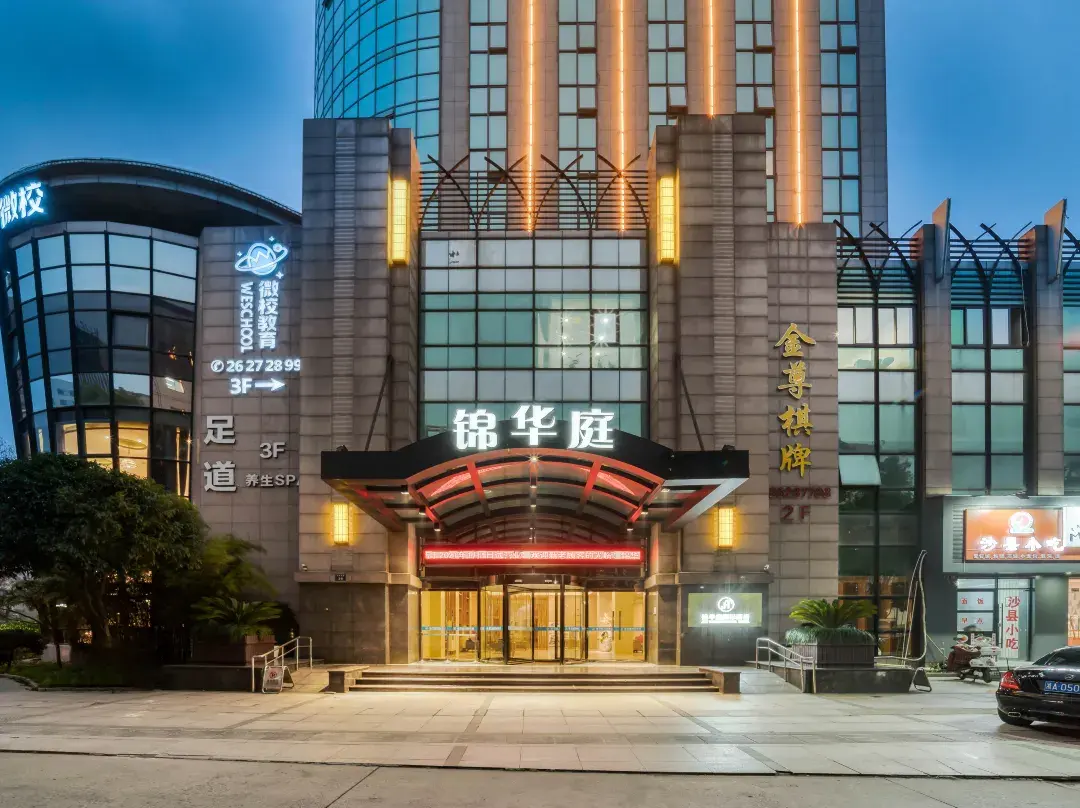 Jinhuating International Hotel - Hangzhou