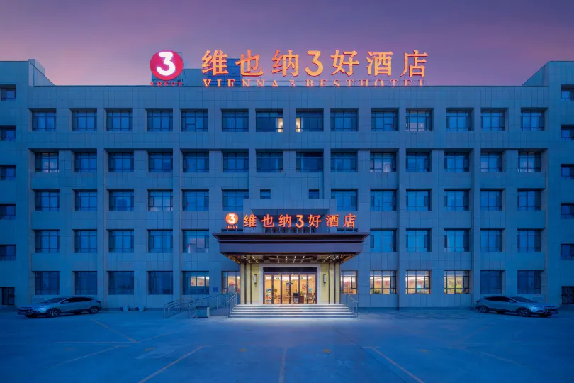 Vienna 3 Best Hotel (Alar Tarim University) : Avis Clients 2025 - Note ...