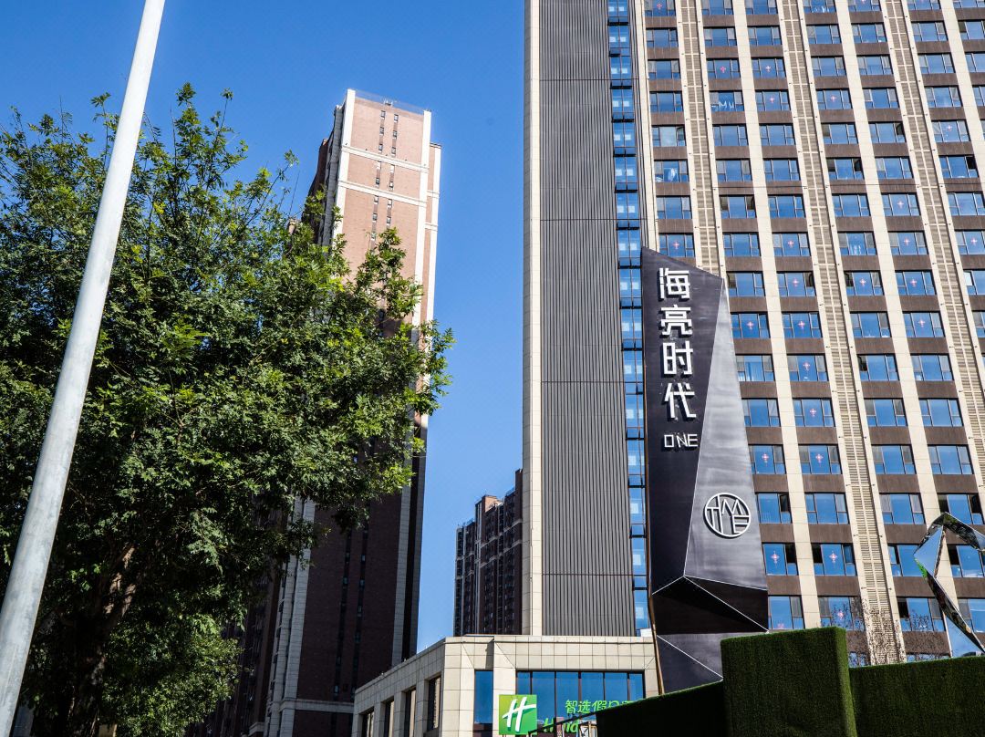 One Encounter Time Hotel - Xi'An