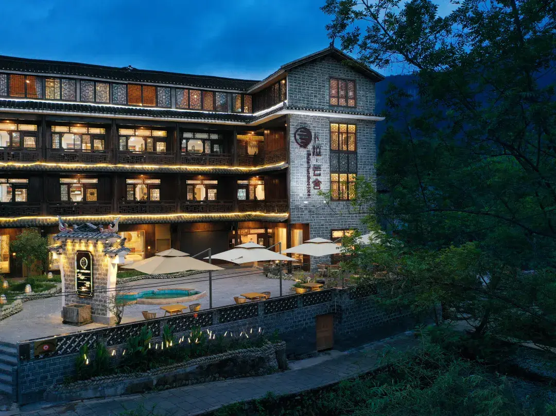 Fanjing Mountain Bula Yunshe Hotel - Tongren