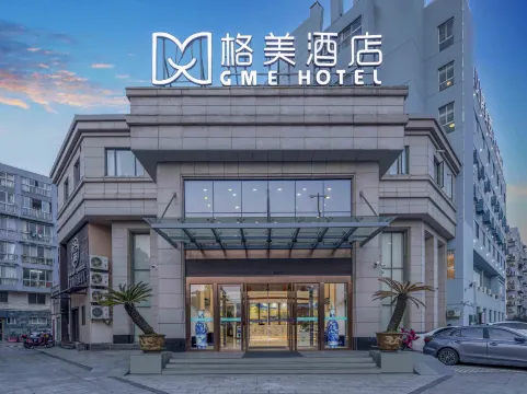 Gem Hotel - Ningbo
