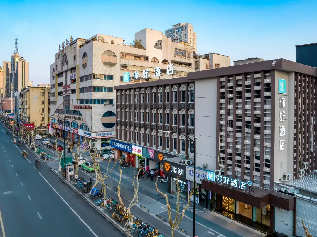 Ni Hao Hotel - Wenzhou