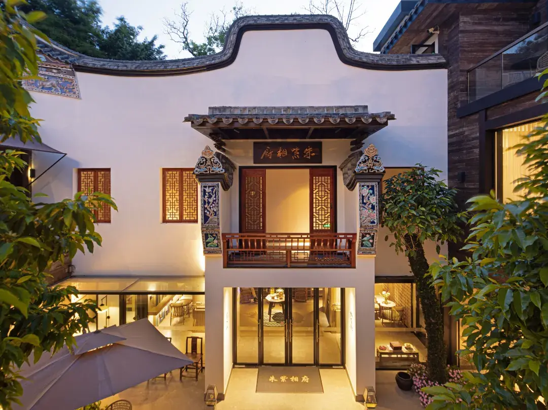 Zhuzi Mansion Hotel Fuzhou - Fuzhou