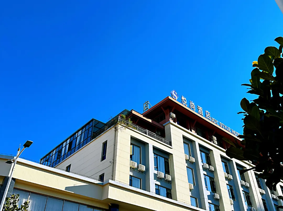 Joy Style Hotel - Lincang