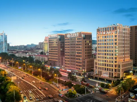 Crystal Orange Weihai Happiness Gate Weigao Plaza - Weihai