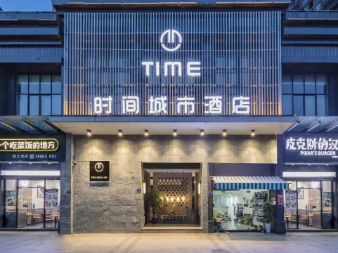 Time City Hotel - Fuzhou