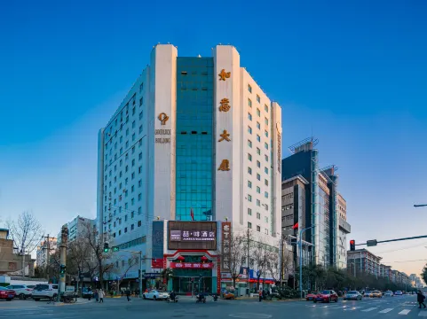 James Joyce Coffetel Hotel ) - Xi'an